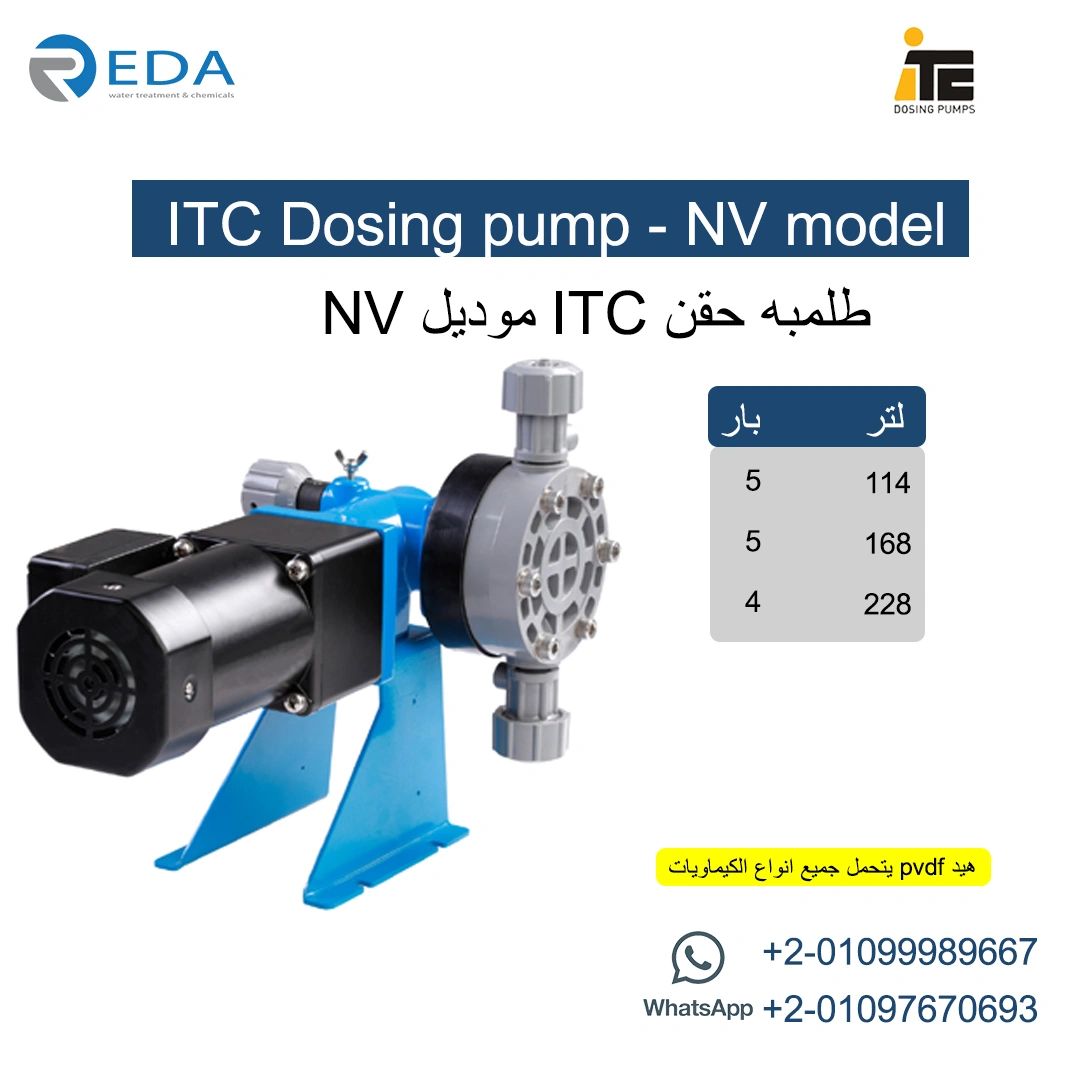 ITC Dosing Pump - NV Model