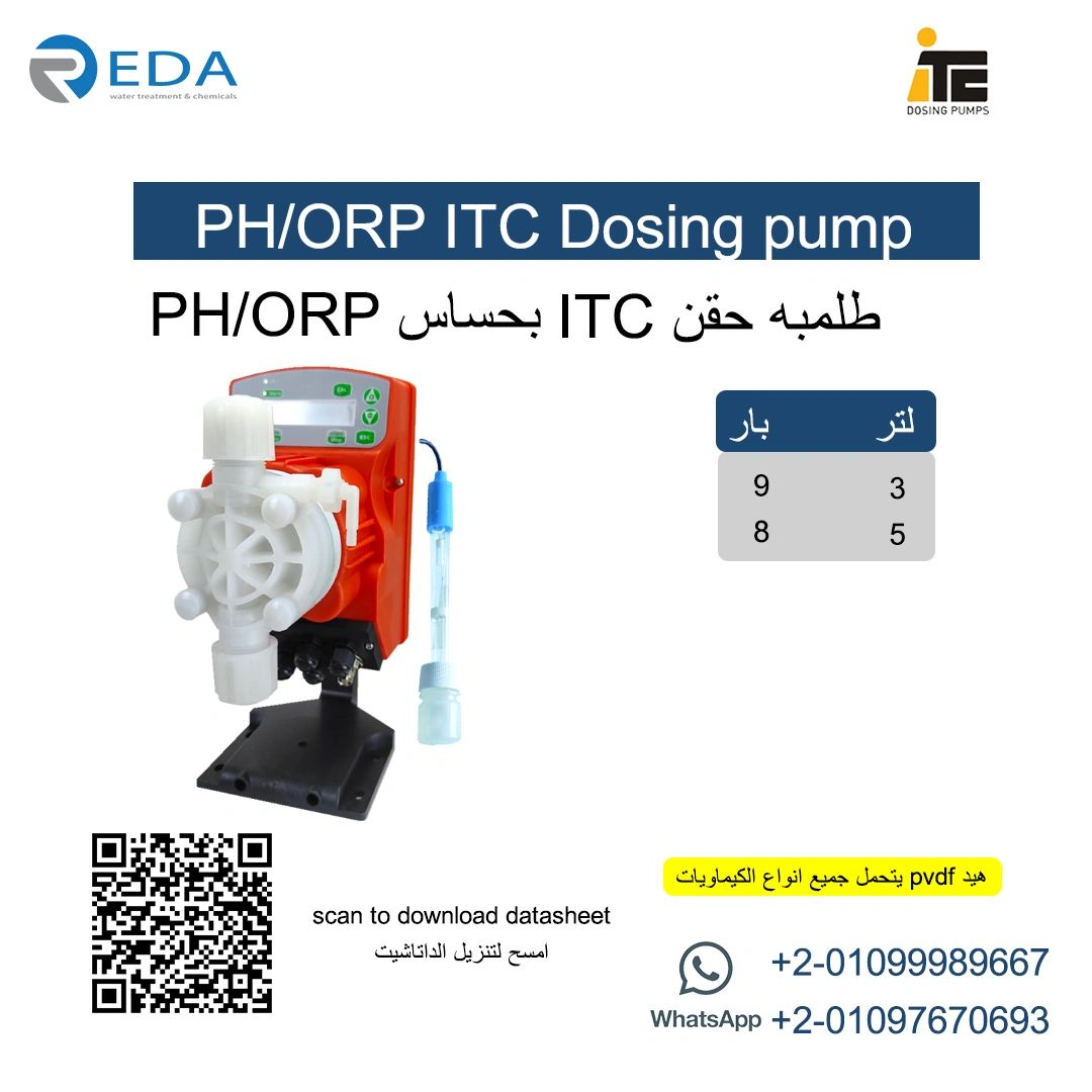 PH/ORP ITC Dosing Pump