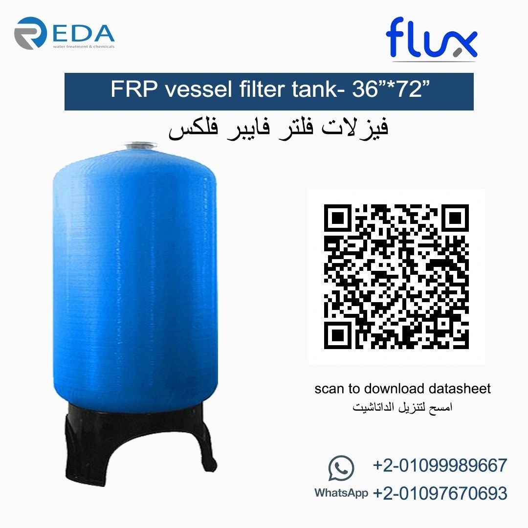 FRP Pressure Vessel Tank (FLUX) Size 36"*72"