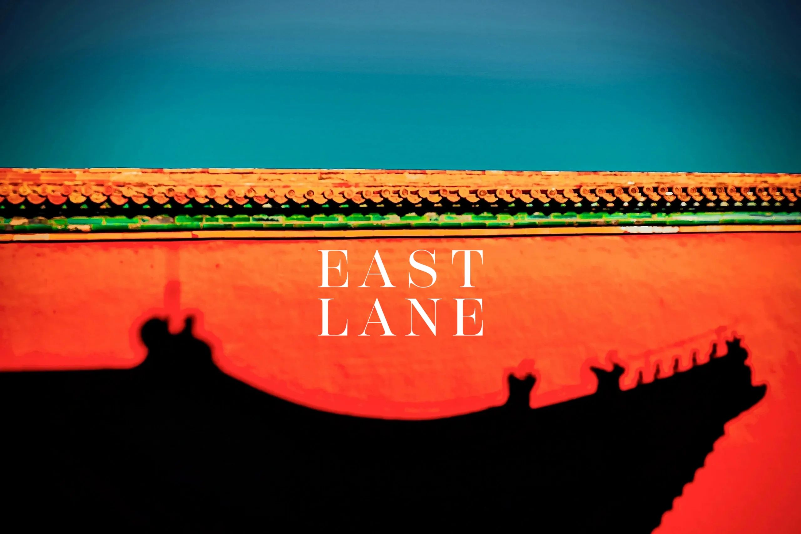 East Lane