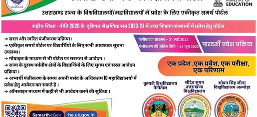 KITM college - Hotel Management, Information Technology