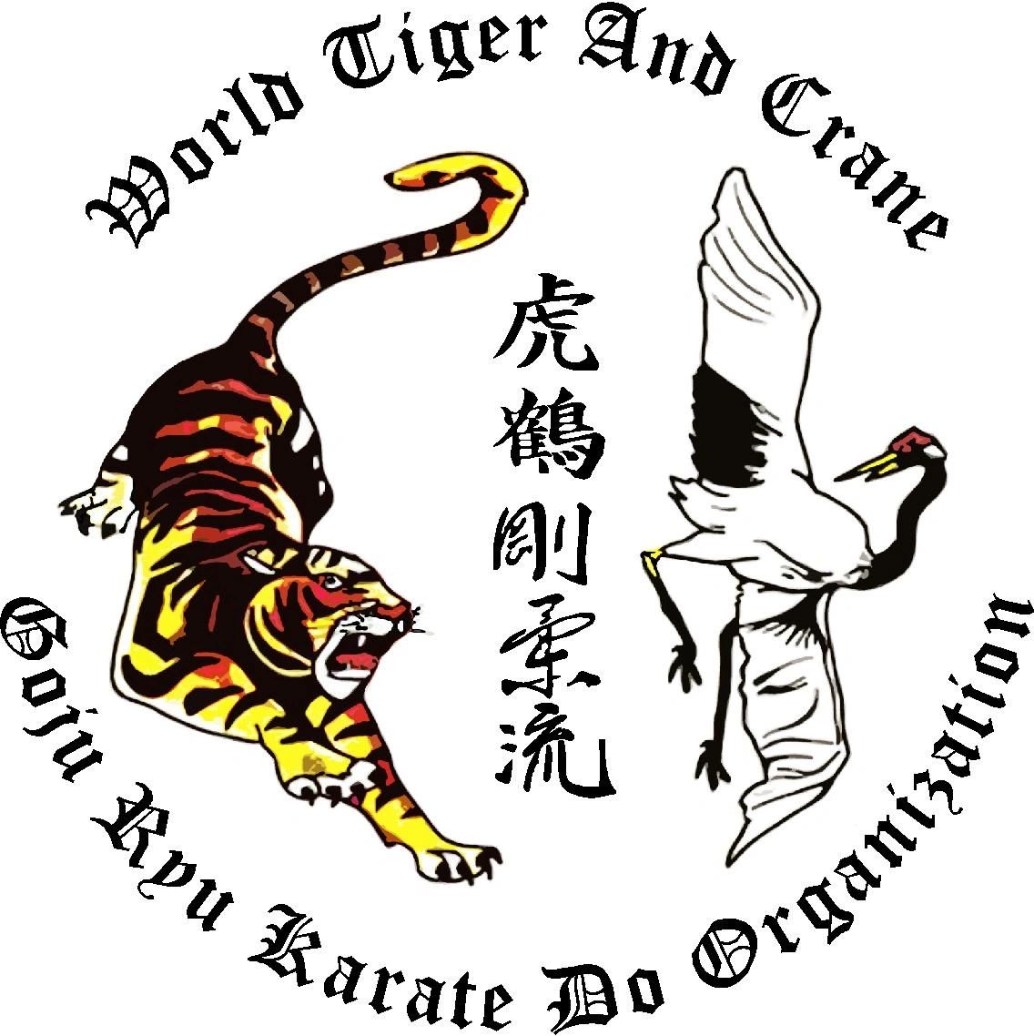 World Tiger and Crane Goju-Ryu Karate do Organization - Home