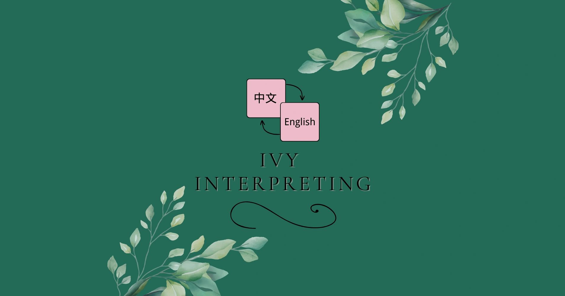 Ivy Interpreting