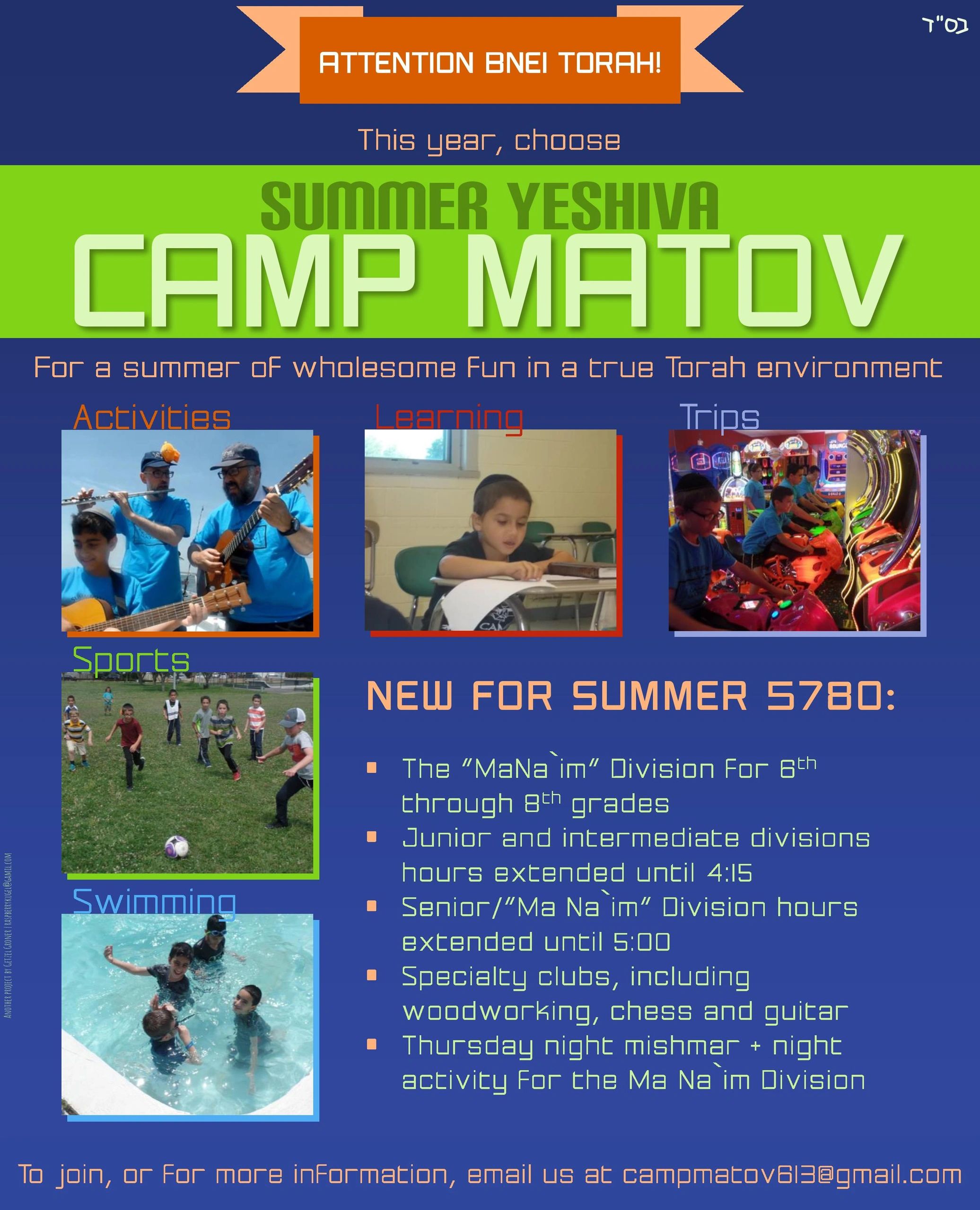 About Us | Camp MaTov