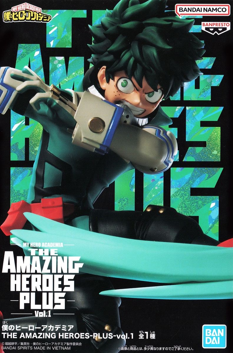 My Hero Academia: The Amazing Heroes Plus Vol.1 Deku