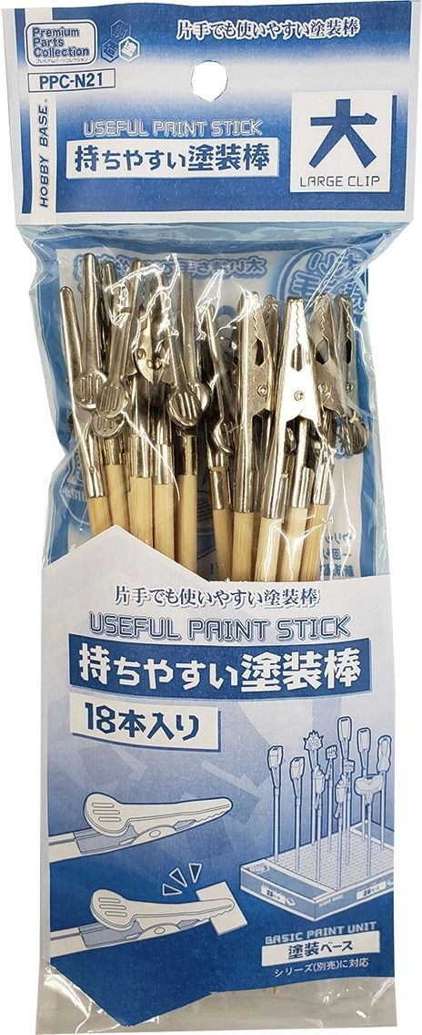 Useful Paint Stick Large Clip (18 Sticks)