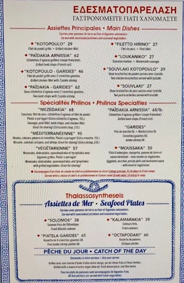 Bistro Grec Philinos