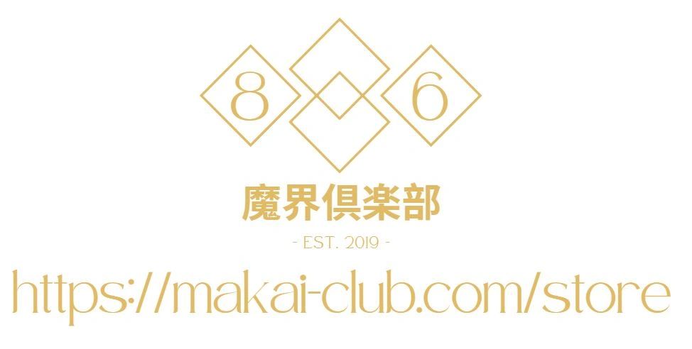 Buy Video Games Online | Makai Club