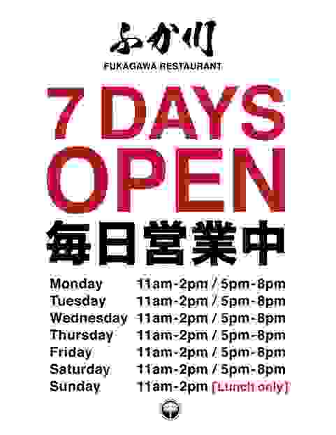 Fukagawa - Japanese Restaurant, Restaurant, Japanese Food