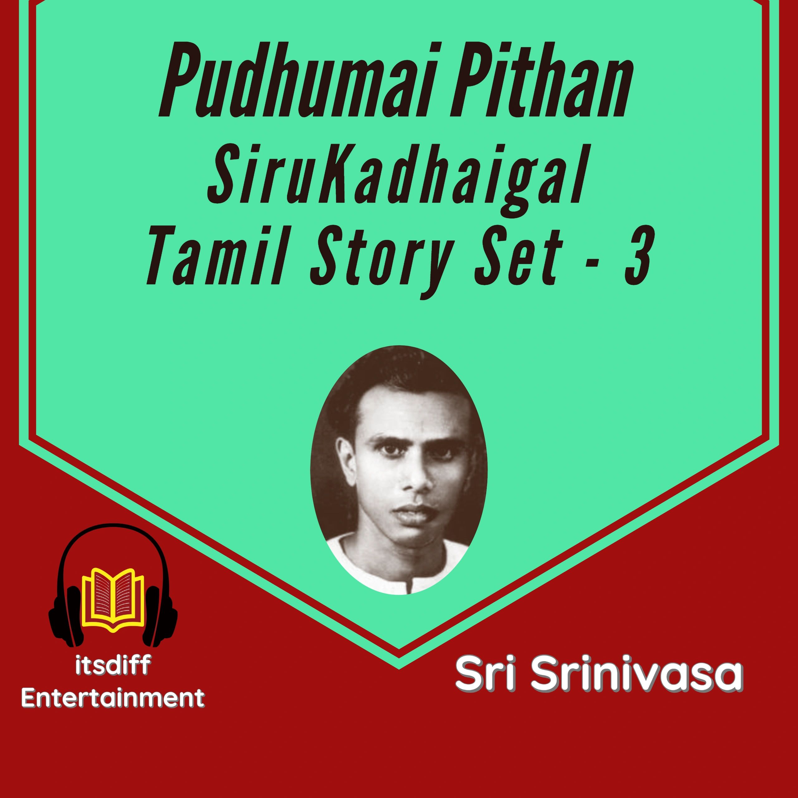 புதுமை பித்தன் சிறு கதைகள் - Set 3