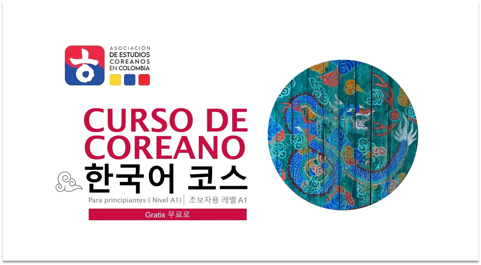 Curso virtual gratuito de coreano Curso virtual gratuito de coreano