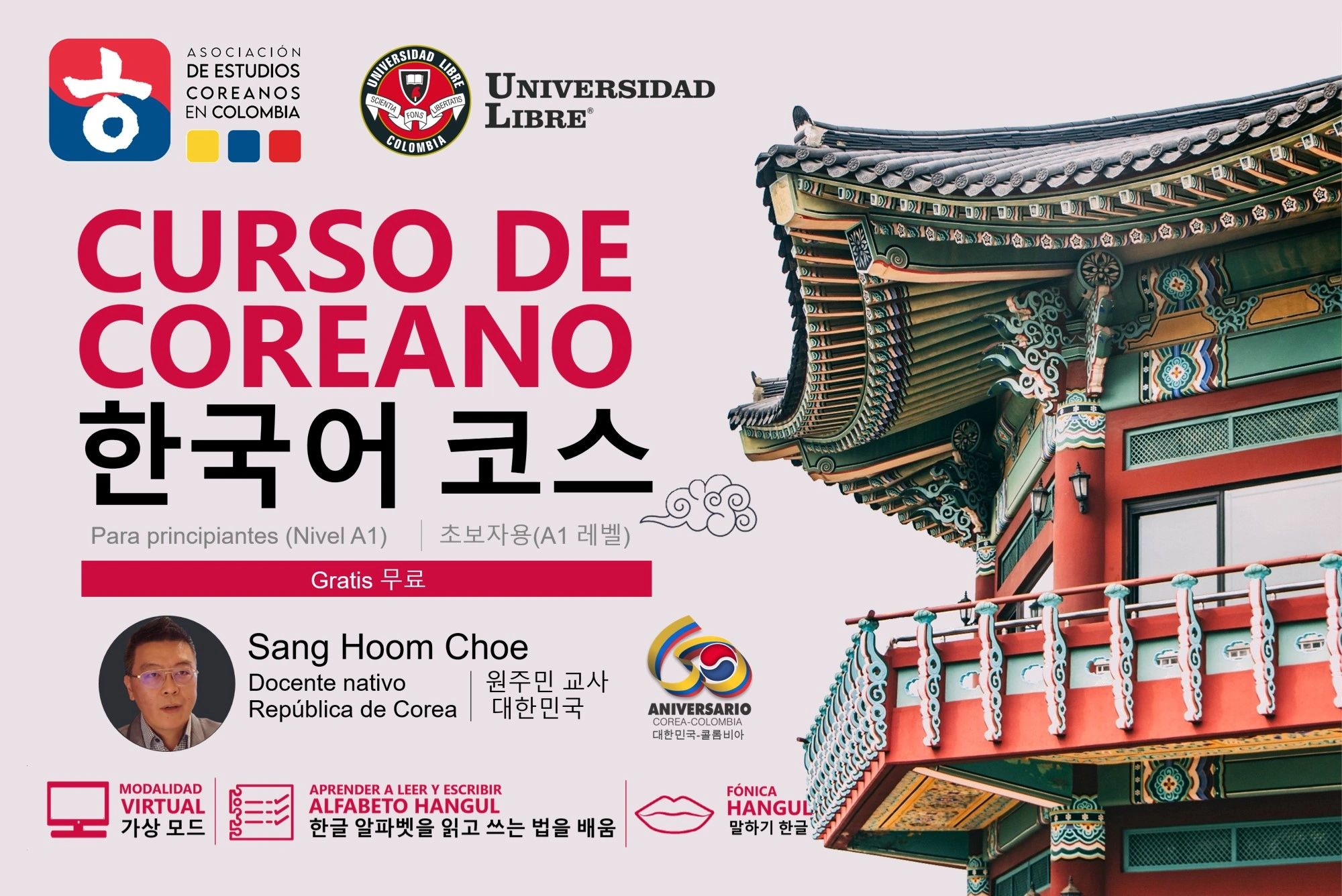 Curso de coreano para principiantes