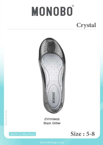 MONOBO | BKK IMPORT/EXPORT