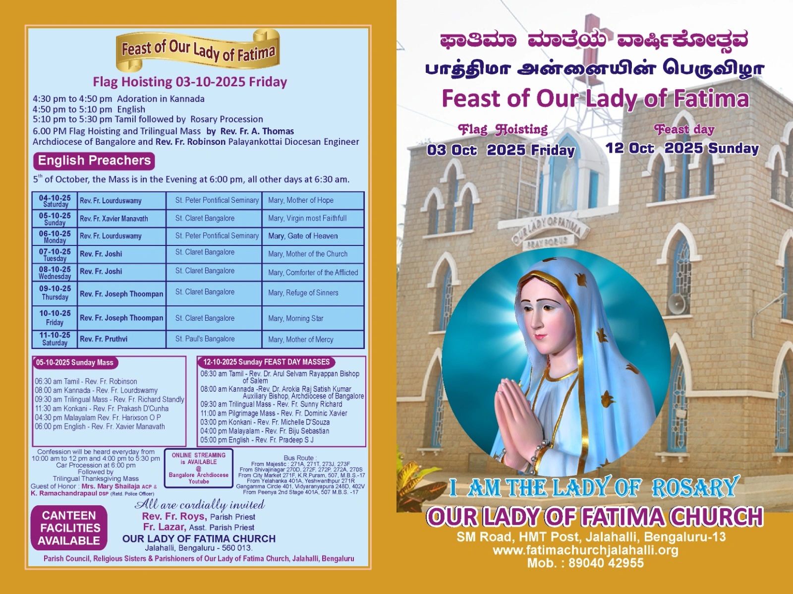 Feast of Our Lady of Fatima 2025