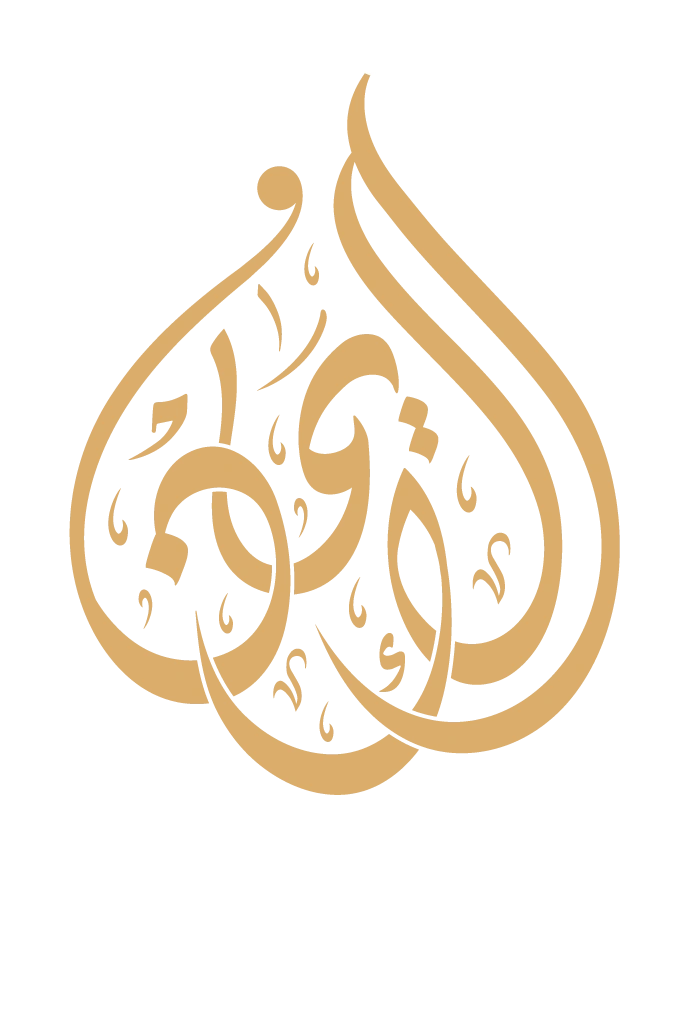 Al Iman Mosque of Elk Grove