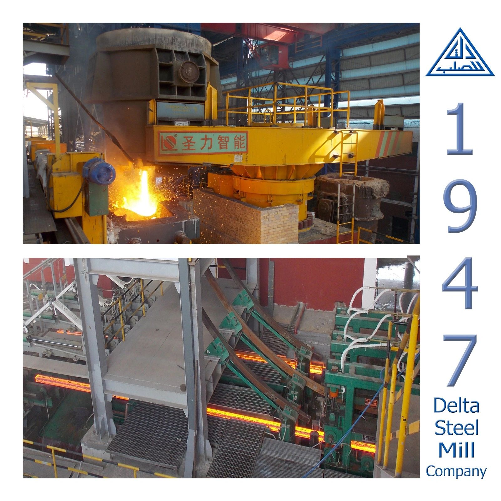 DeltaSteelMill Co