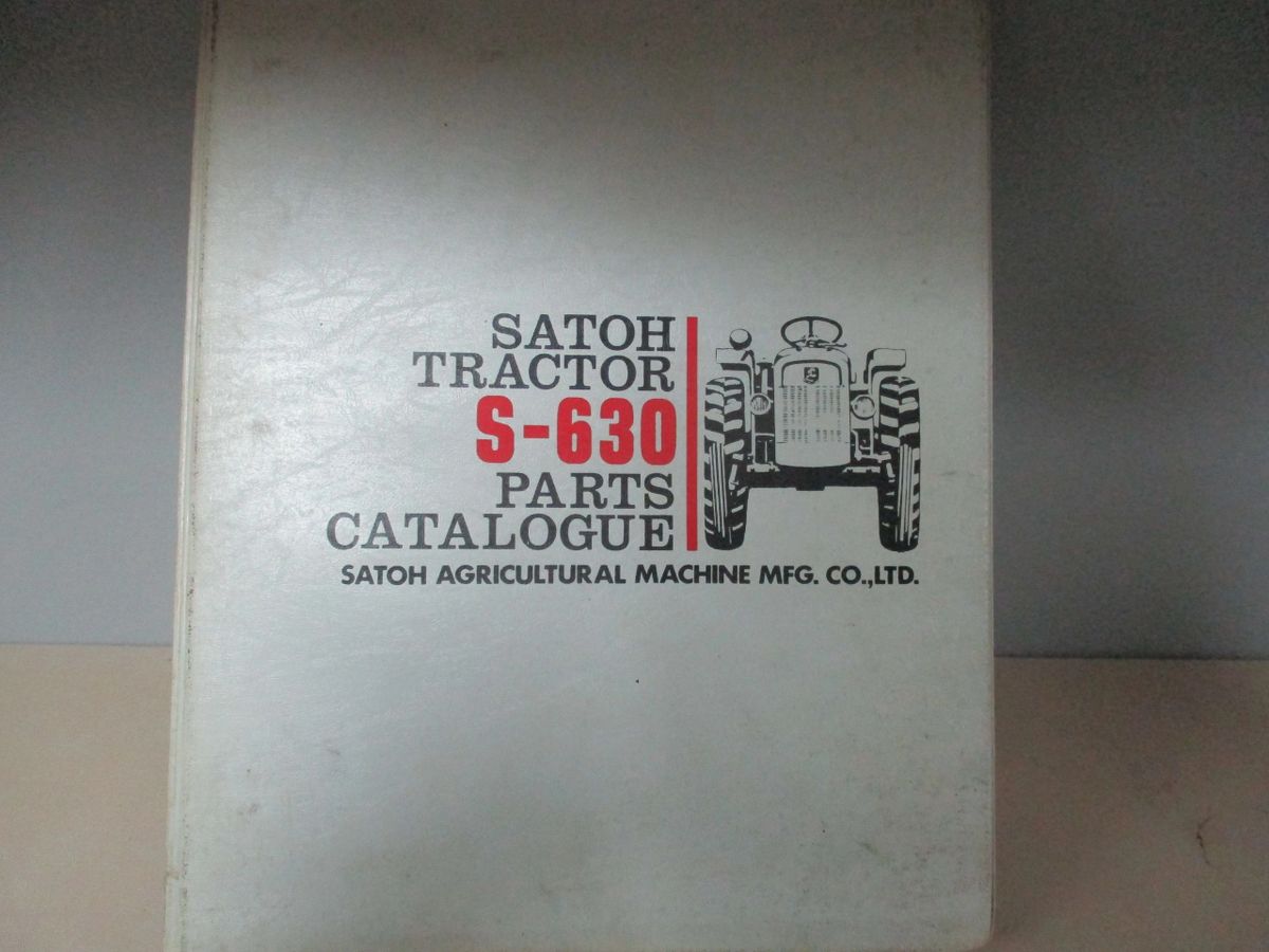 Used Satoh Bull S-630 Parts Catalog