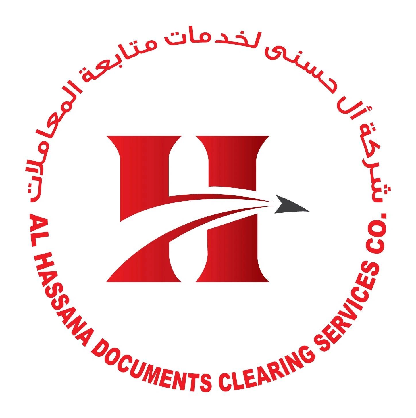 AL HASSANA DOCUMENTS CLEARING SERVICES CO.