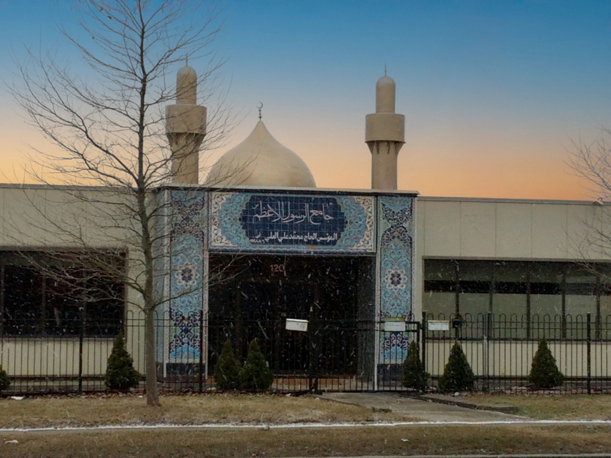 Masjid Al-Rasool Al-A'dham