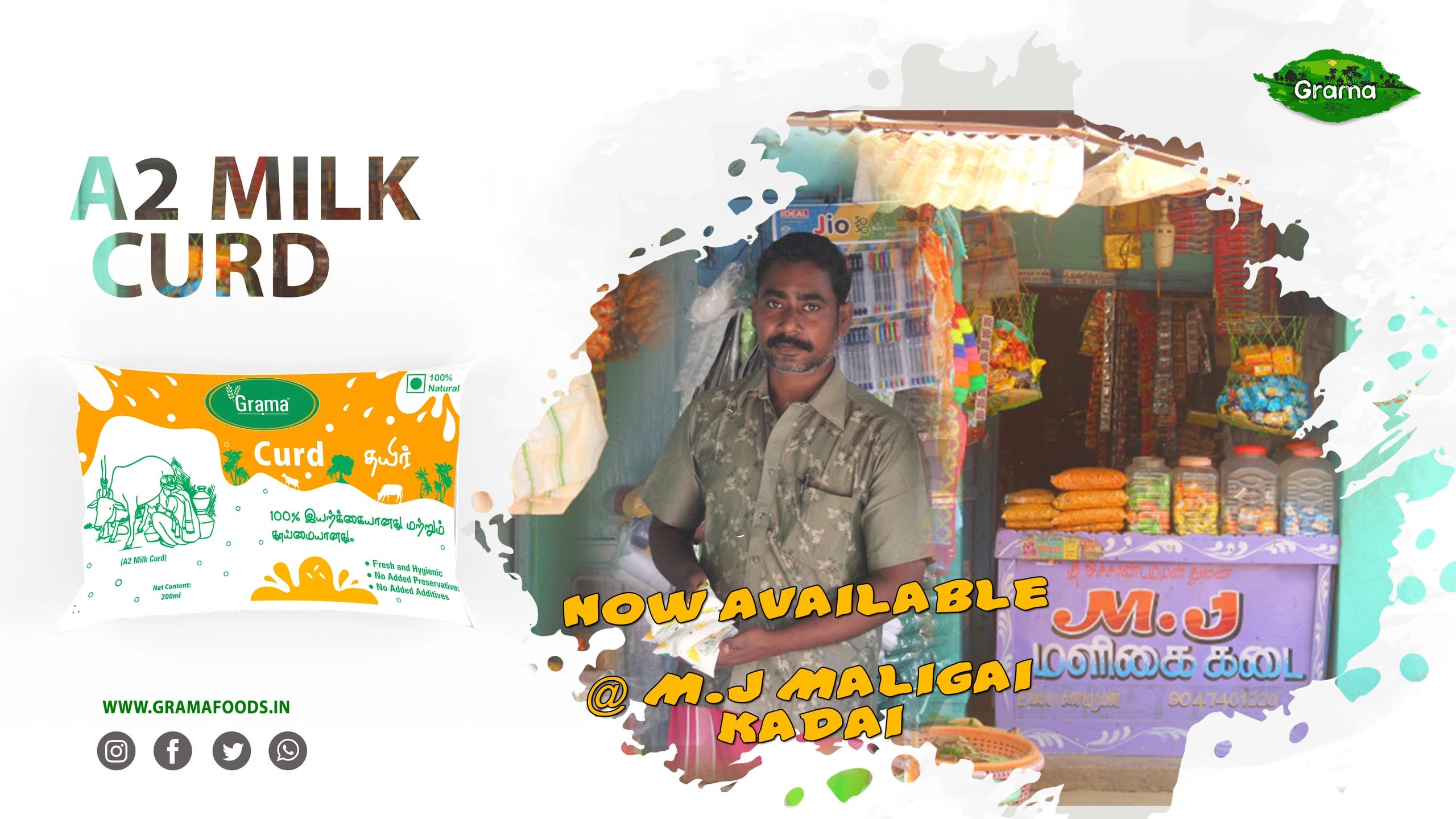 Now Available at M.J. Maligai Kadai