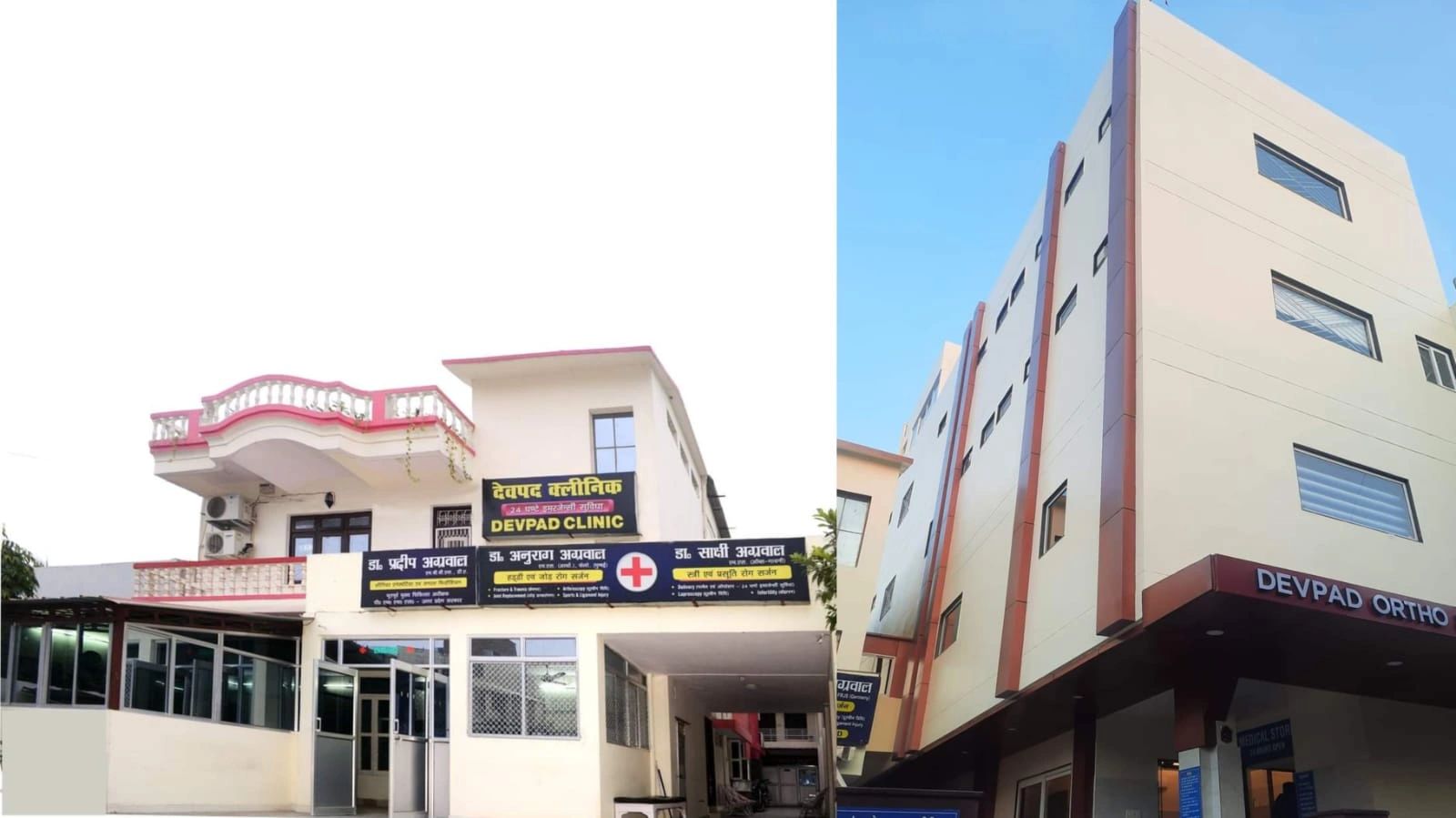 Devpad Hospital