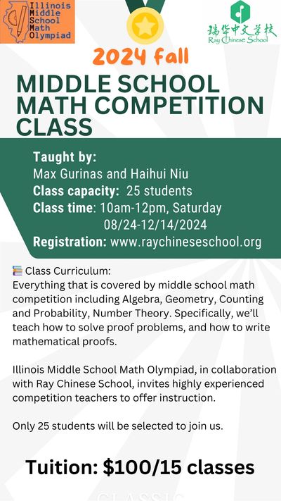 IL Middle School Math Olympiad