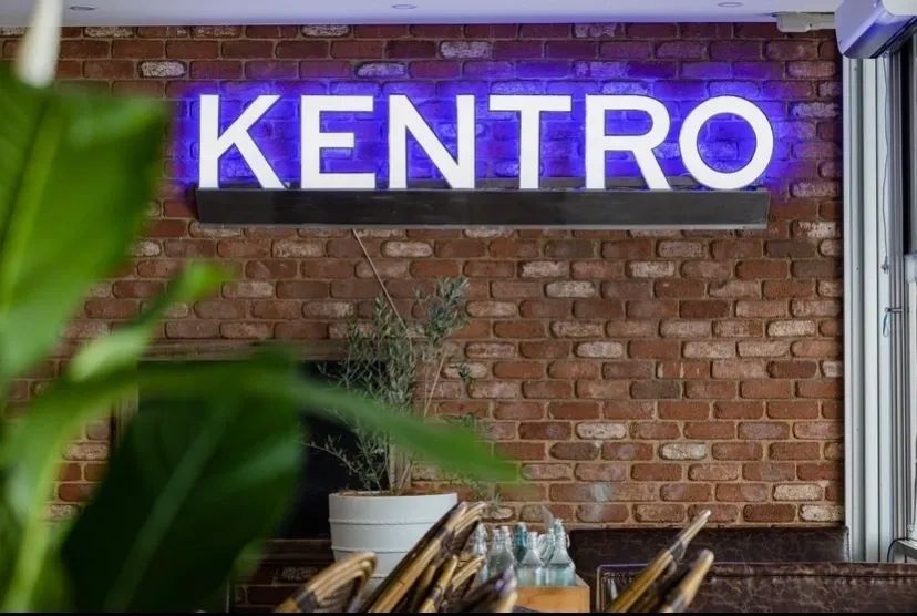 Kentro Restaurant
