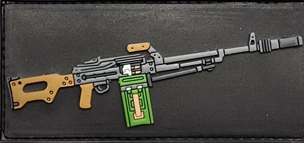 PVC PKM PATCH
