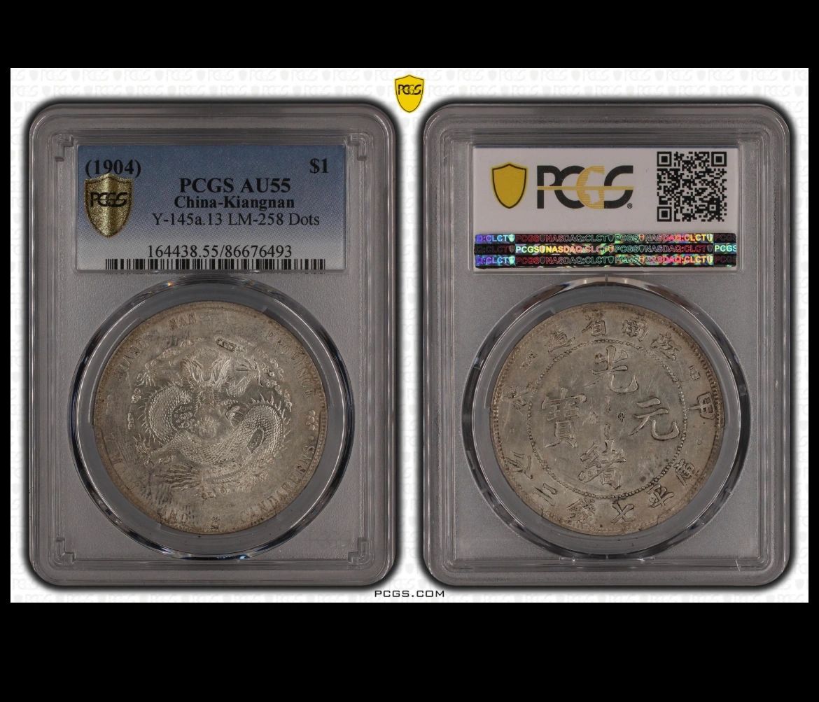 China, Kiangnan, 1904 Silver Dollar, PCGS AU55