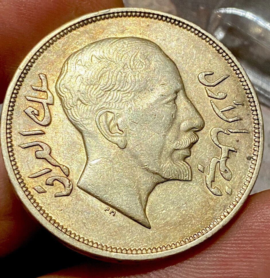 Iraq, 1932 Silver 200 Fils (Rial), Extremely Fine, Traces Of Lustre, Very Rare in High Grades