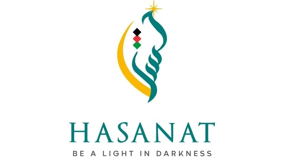 Hasanat