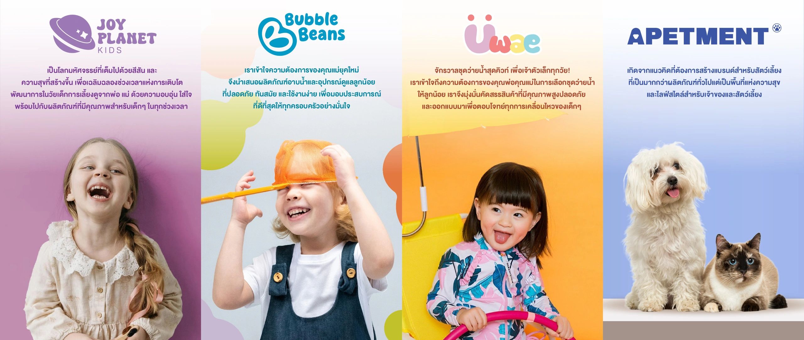 Home [joyplanetkids.com]