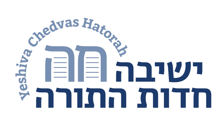 Chedvas Hatorah