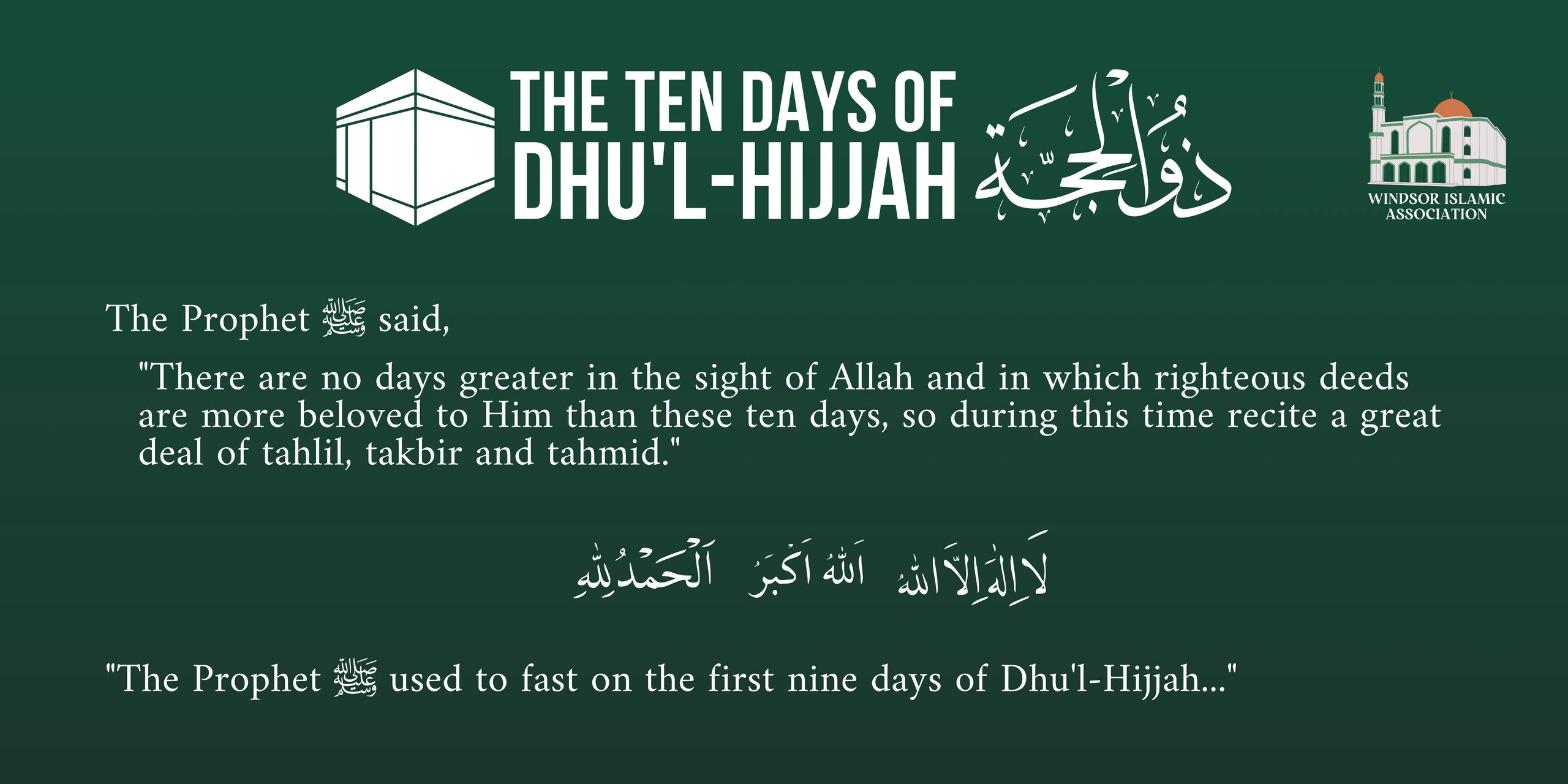 Dhu'l-Hijjah is starting soon!
