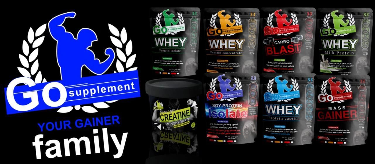 Go supplement