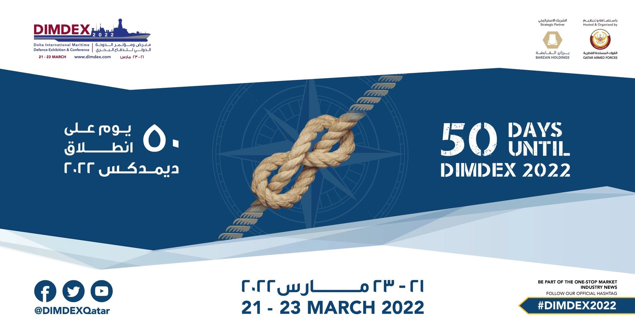 DIMDEX 2022 shaping as biggest maritime defence event in Qatar