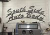 South Side Auto Body | South Side Auto Body