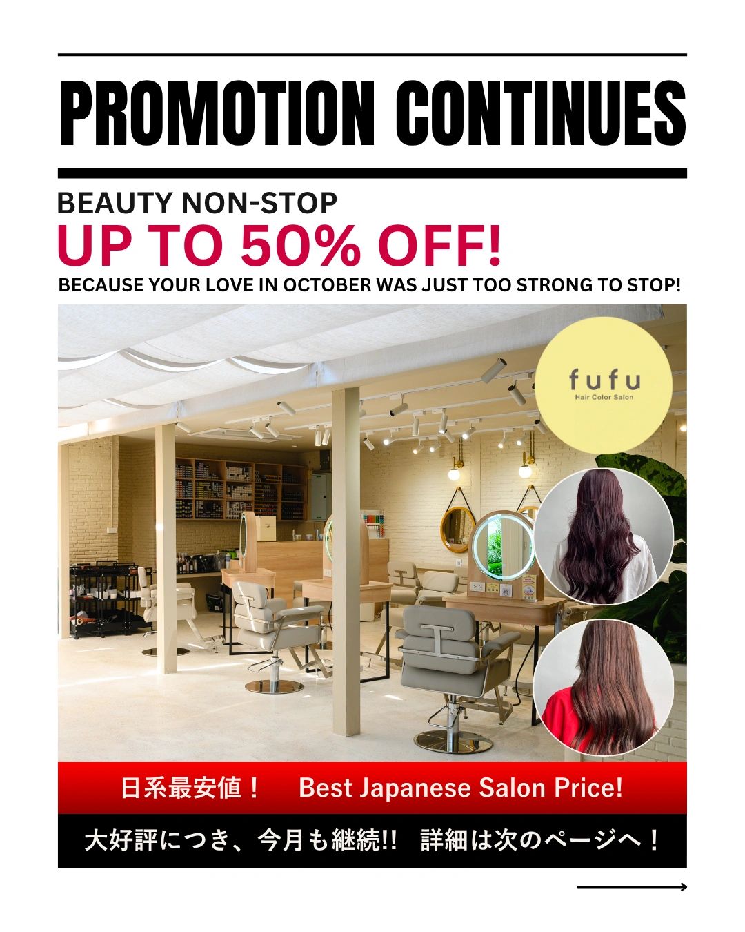 NOVEMBER PROMOTIONS