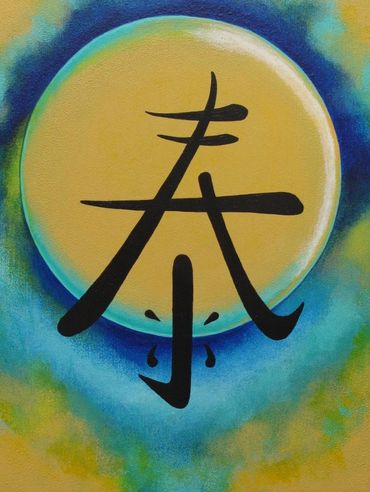 Kanji Paintings | Kathy Hopwood ~ Fine Art