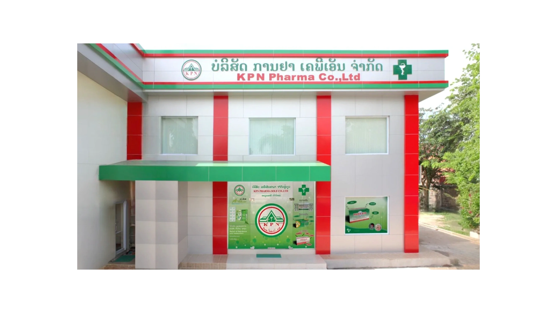 KPN Pharma Sole Co.,LTD