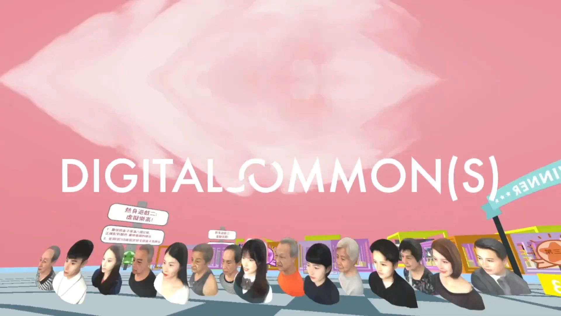 Team | Digital Common(s)