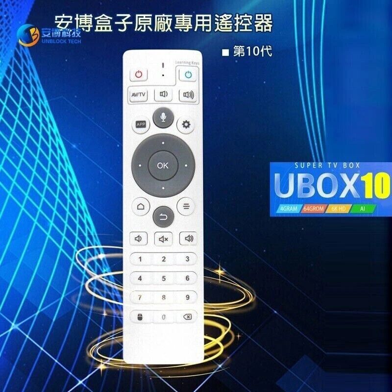 Genuine Unblock Tech Voice Remote Control 安博官方正版11代 10代 9代 通用蓝牙遥控器•适合安博 ...
