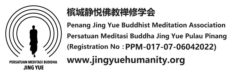 Jing Yue Humanity 静悦人文