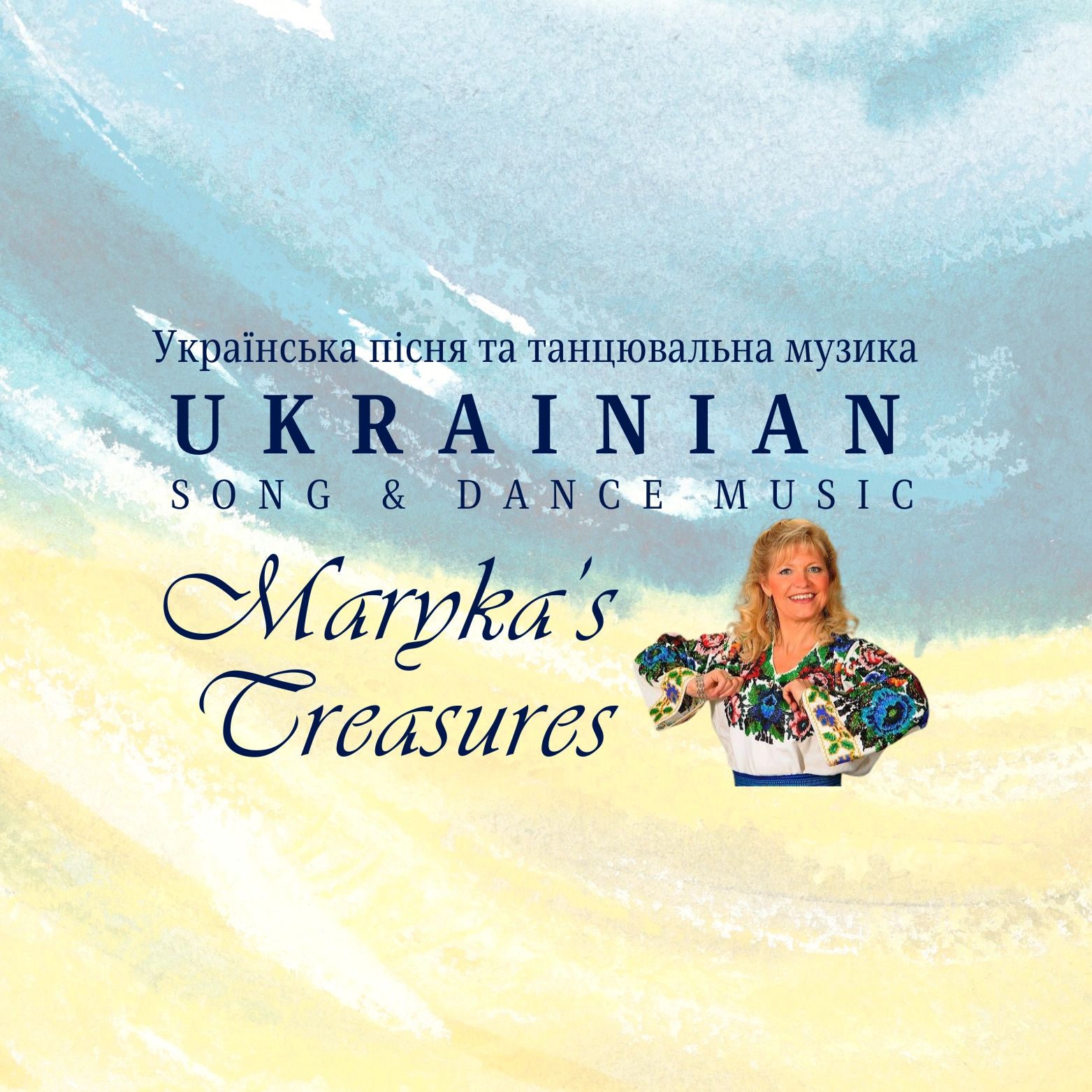 Maryka's Treasures