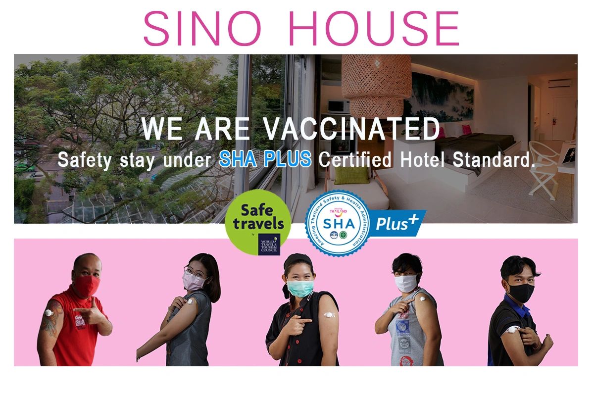 Sino House Phuket - Phuket Sandbox - SHAPlus