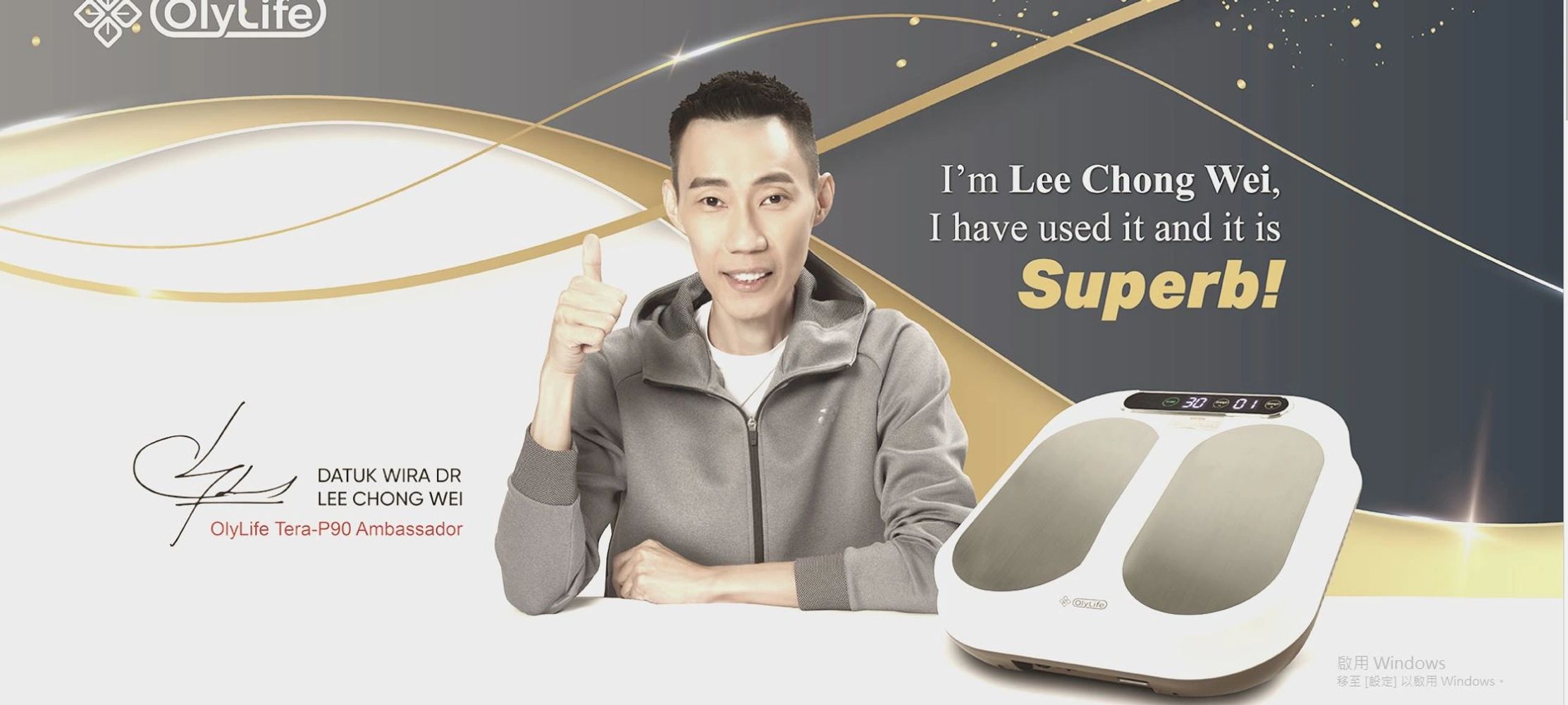 OlyLife - 奧林健康生活