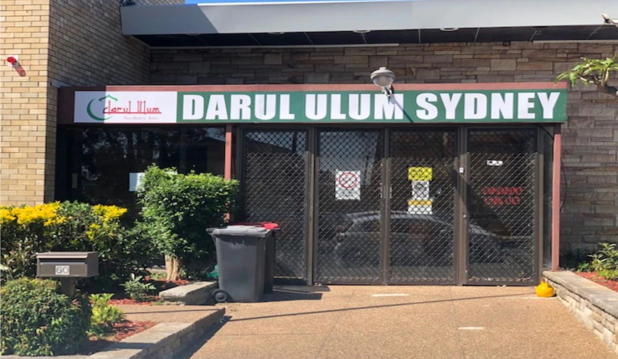 Darul Ulum Sydney