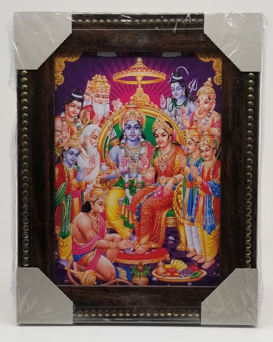 Lord Rama (Ram Parivar)