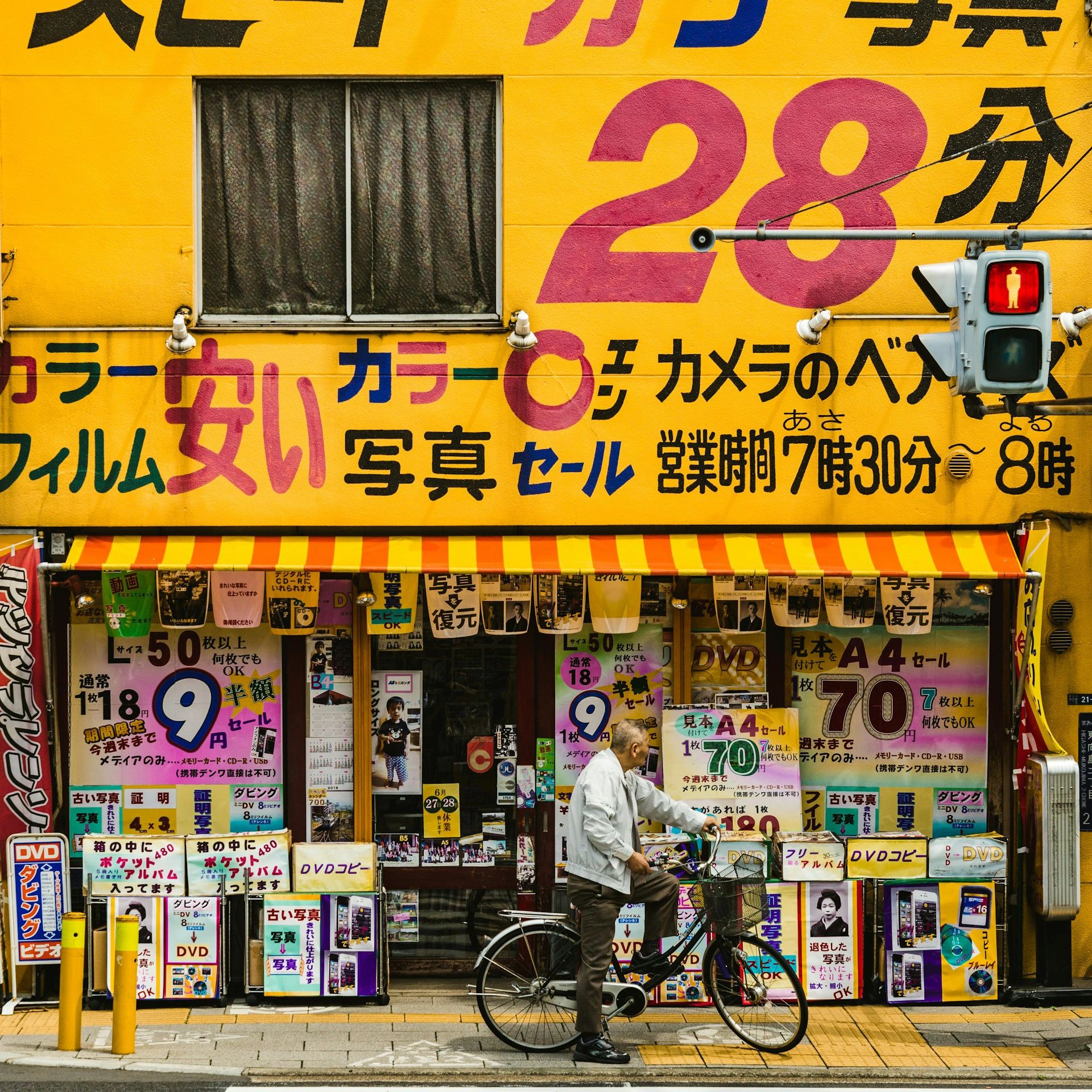 Learn Japanese hacks!