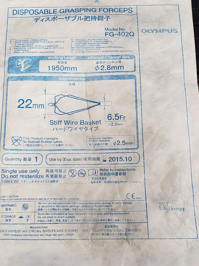 OLYMPUS FG-402Q SINGLE USE RETRIEVAL BASKET 2.8MM X 1950MM (X)
